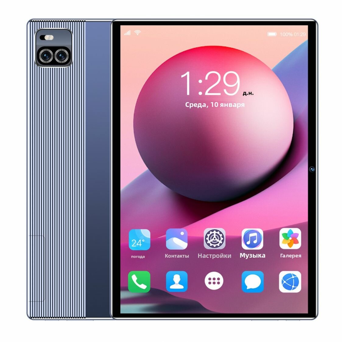 Планшет, 12ГБ/512ГБ, 10,1", Android/Windows, Bluetooth, Wi-Fi, синий