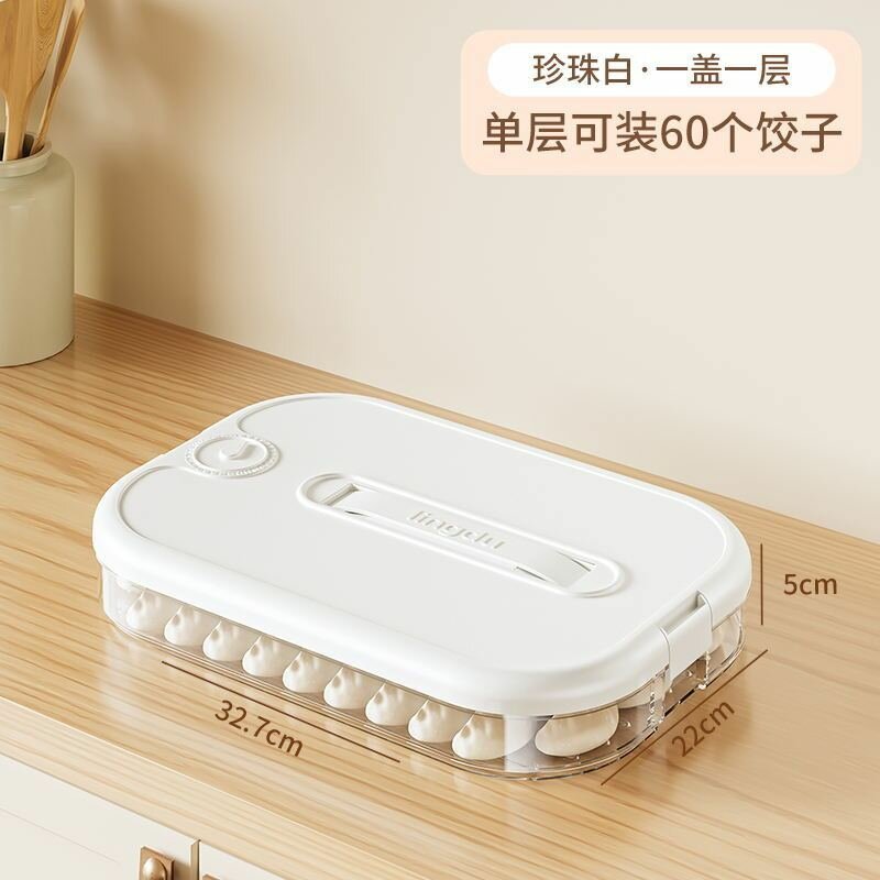 Коробка для пельменей для домашнего использования, пищевого качества, быстро замороженная, для холодильника и морозильника, герметичная, для сохранения свежести, поднос для пельменей, коробка для хранения вонтонов