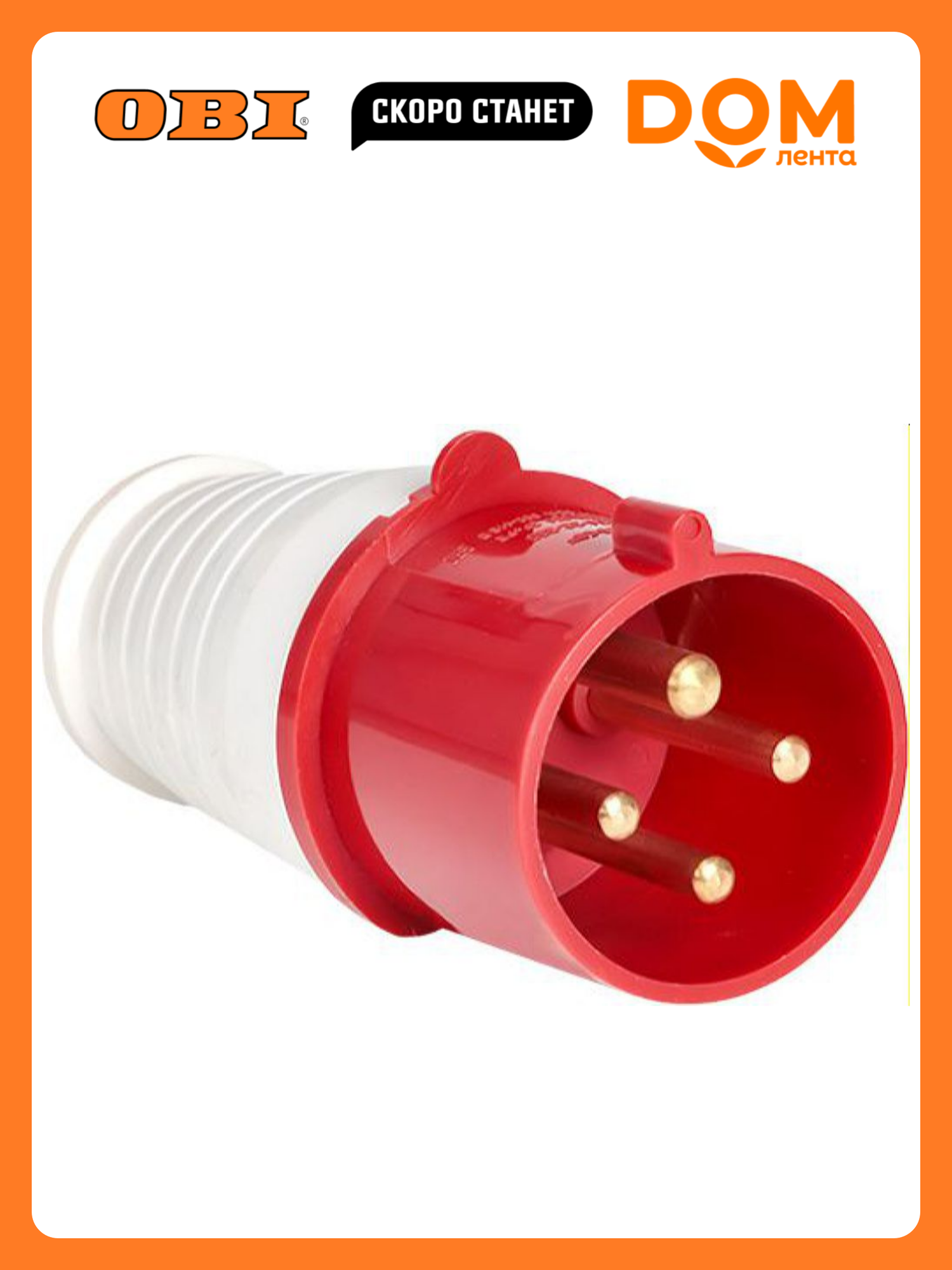 Вилка сетевая EKF PROxima, 3P+PE, 16А, IP44, пластик, красная