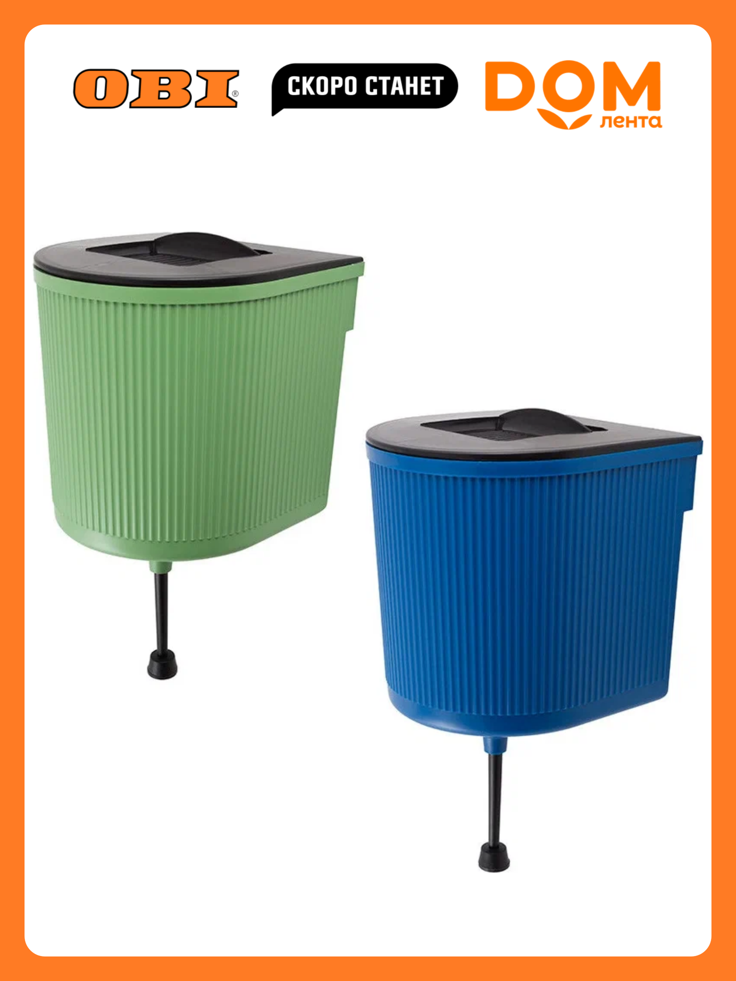 Бак для воды 5 л красный