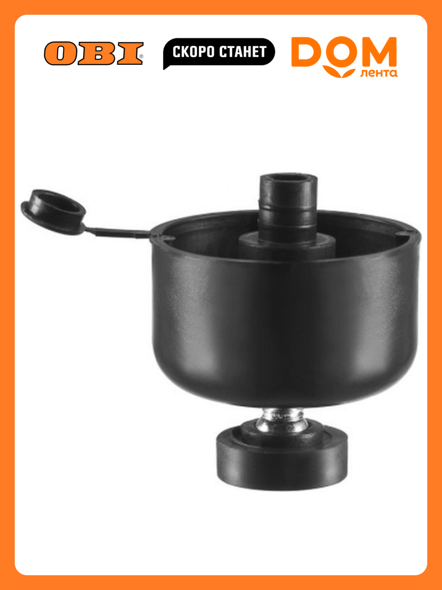 Опора регулируемая Lemax prof N0190-27 BL 27х50 мм, черный