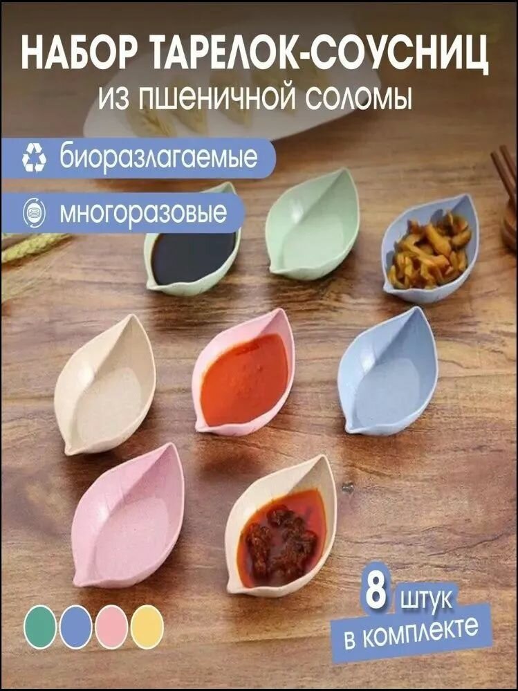 Супница, бульонница, 8 шт