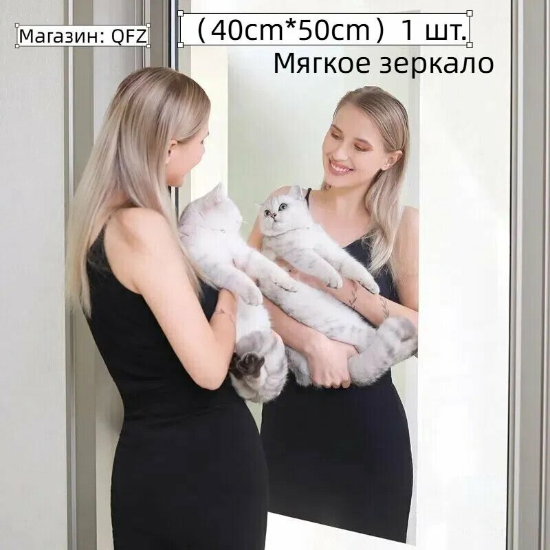 Зеркало для ванной "зеркало настенное," 40х50 см прямоугольное