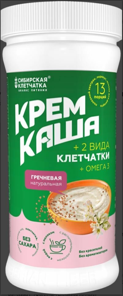 Крем-каша Гречневая