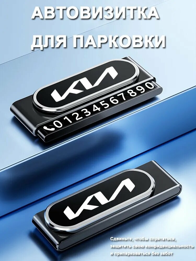Автовизитка — фото 1