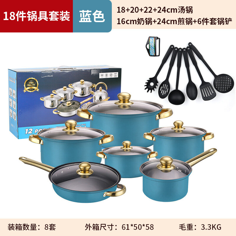 12-предметный набор посуды из нержавеющей стали для внешней торговли, супница, антипригарная сковорода, молочник, ручки с золотым покрытием, нержавеющие кастрюли