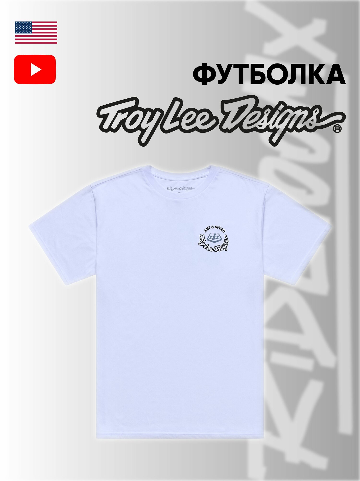 Футболка Troy Lee Designs Carb Club SS Tee White, (701737015) XL