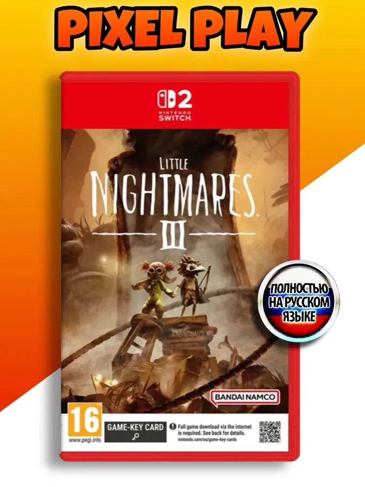 Игра Little Nightmares 3 Nintendo Switch 2 (Nintendo Switch 2, Русская версия)