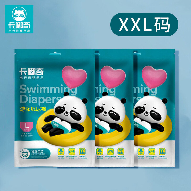 Подгузники для плавания Kaduqi, детские трусики для плавания, подгузники для игры в воде в бассейне, одноразовые