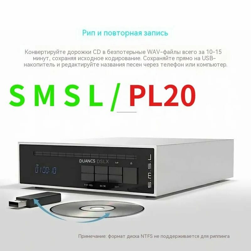 SMSL PL20 Hi-res Аудио CD плеер Портативный CS43131 * 2 Поддерживает двунаправленный Bluetooth 5.3 Оптический коаксиальный выход на наушники 32 Ом 3,5 4,4 мм с дистанционным управлением