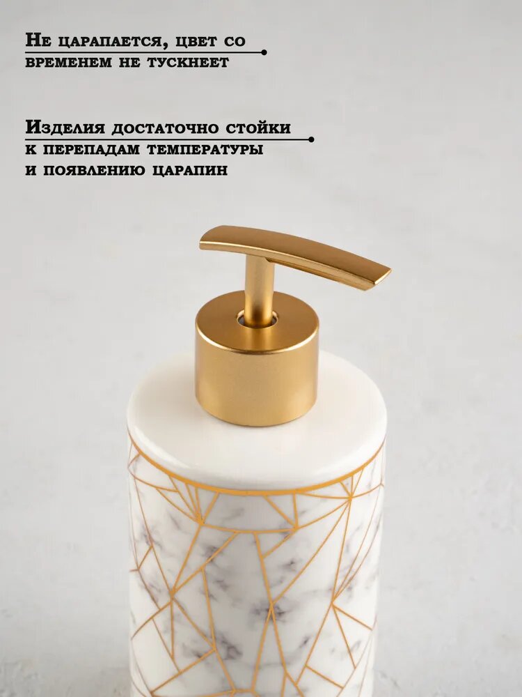 Аксессуары для ванной «Лофт», 4 предмета, дозатор 250 мл, мыльница, 2 стакана, белые — фото 1