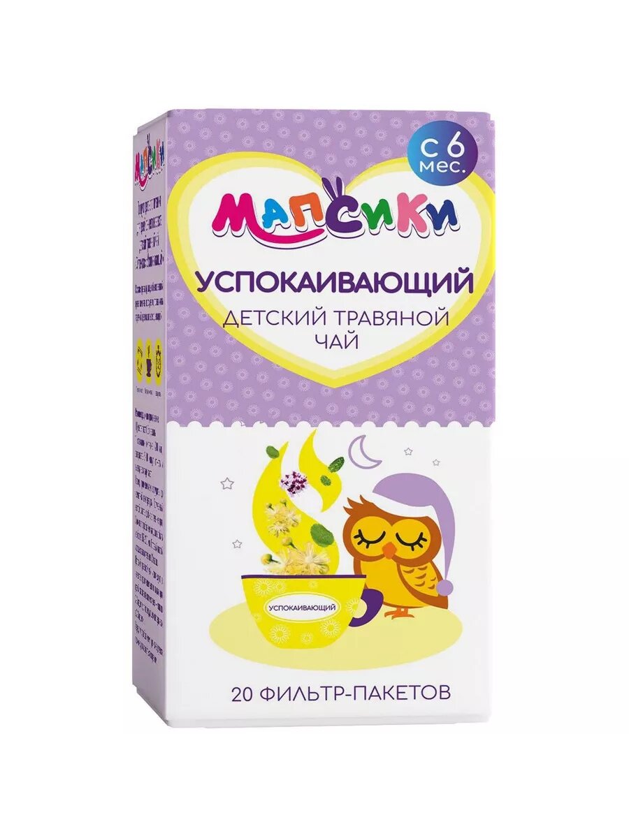 Мапсики Чай Детский Успокаивающий, фиточай, с 6 месяцев, 1,5