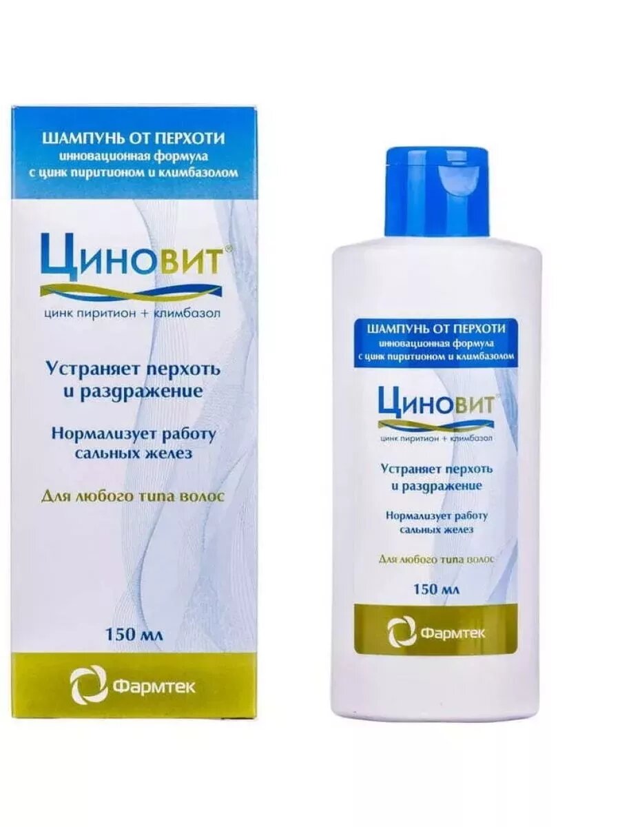 Шампунь против перхоти 150 мл 3 шт