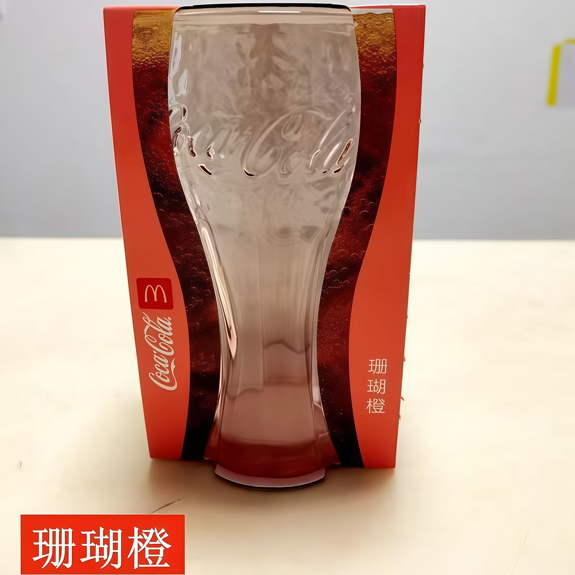Стаканчик McDonald's "Симфонический", для Кока-Колы, стекло, 350мл