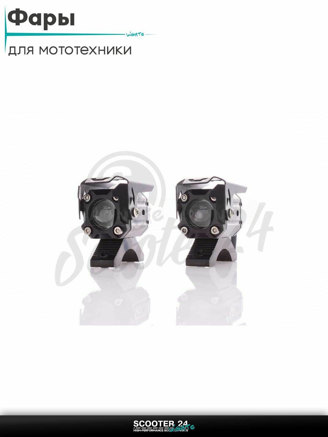 Фары дополнительные (пара) диодные квадратные 41*47 IP67 белый/желтый свет #S18-52A1 на мопед / эндуро и питбайк / скутер и квадроцикл