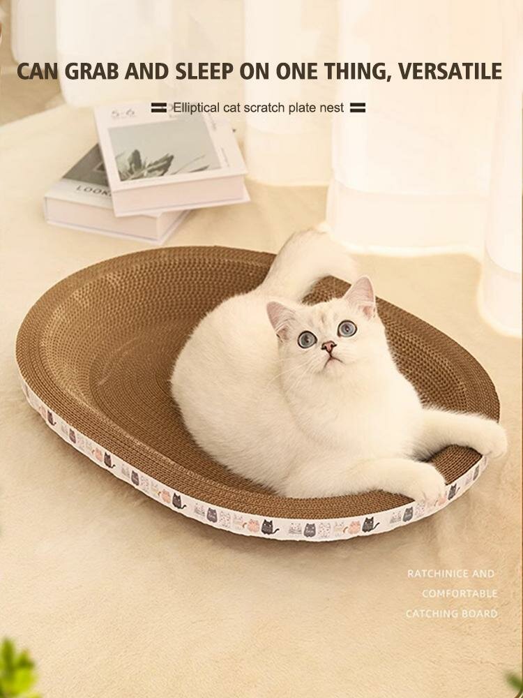 Когтеточка для кошачьей доски и кошачье гнездо подходят для кошек, чтобы точить когти, спать и хватать игрушки. (Цвет товара: brown)