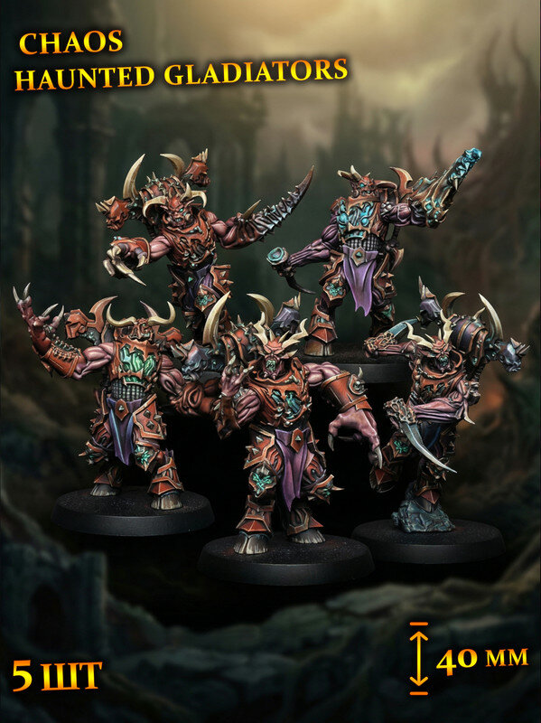 Berzerkers Khorne Берсерки Кхорна Пожиратели Миров (набор 5шт) (40мм) миниатюра