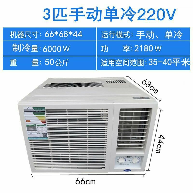 Энергосберегающий оконный кондиционер с переменной частотой, только охлаждение и обогрев, интегрированный мобильный кондиционер 1p15p2p3p, оконный кондиционер с бесплатной доставкой.