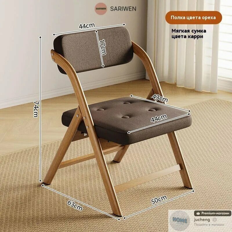 IKEA Складной стул, 1 шт.