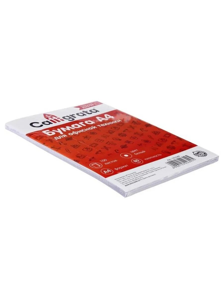 Качественная белая бумага А4 80 г/м², 100 л.