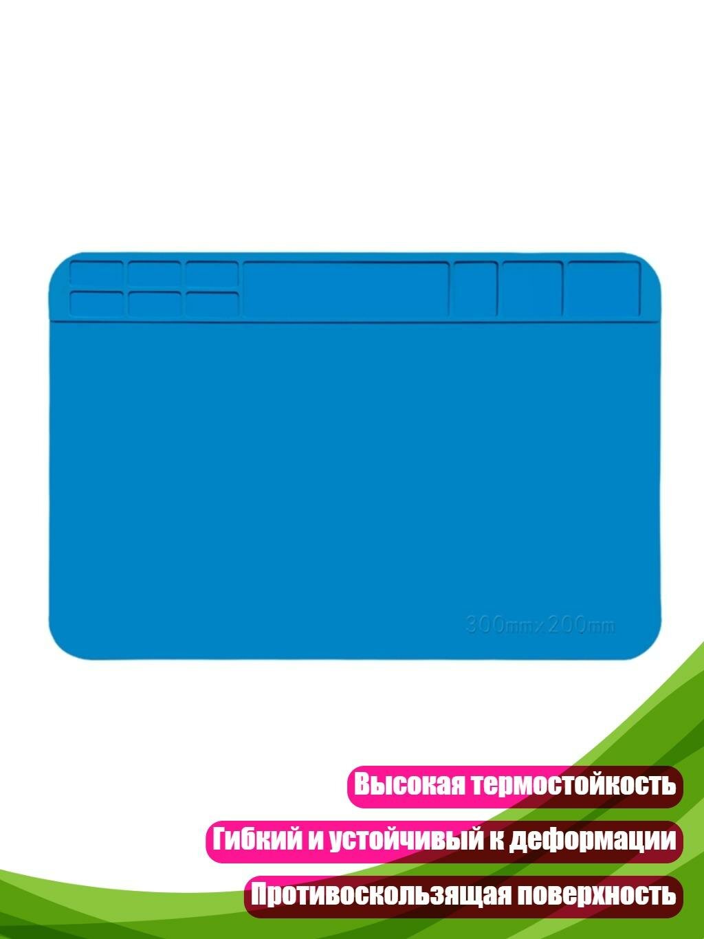 Антистатический паяльный коврик для BGA