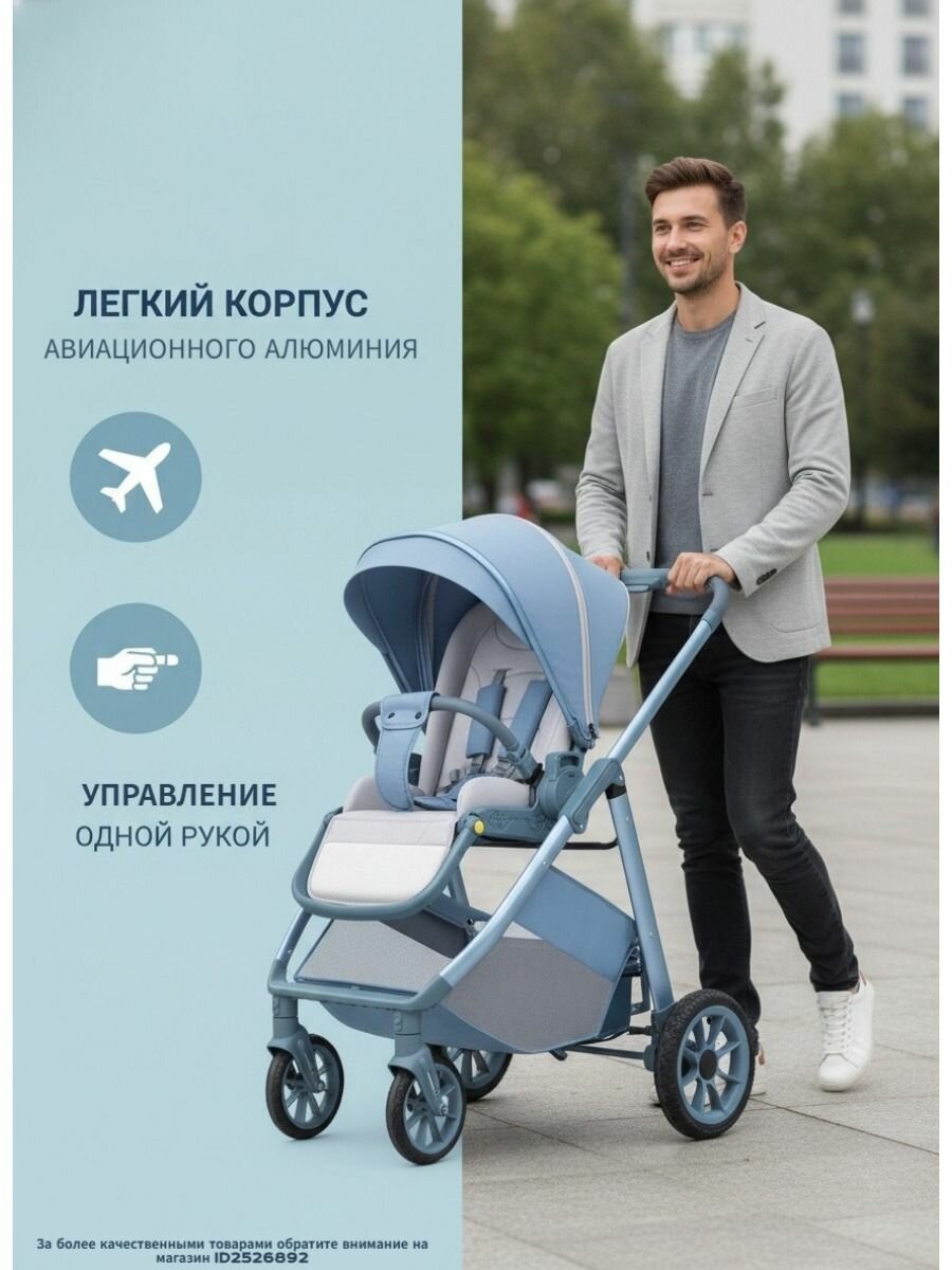 Детская коляска реверсивная высокого ландшафта 2 в 1, легкая складная, для всех сезонов