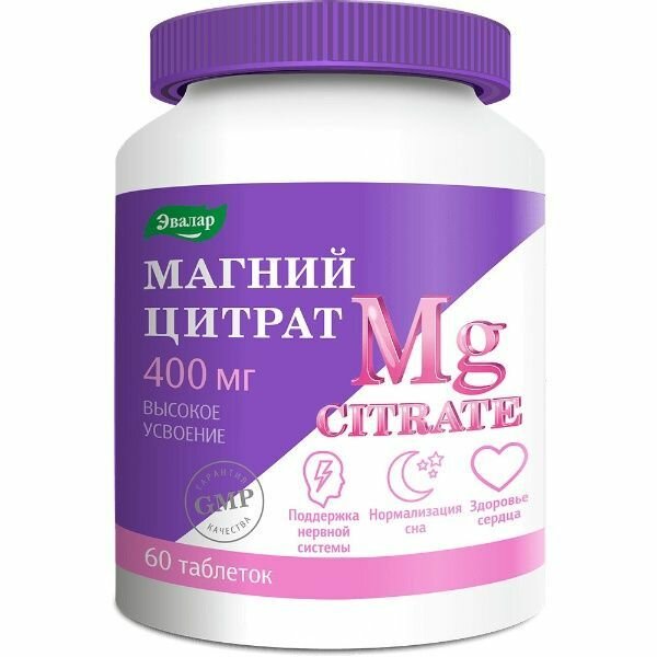 Биологически активная добавка Эвалар магний цитрат, 60 таблеток массой 400 мг