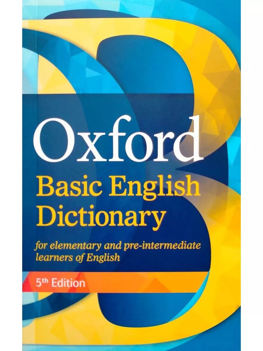 Oxford Basic English Dictionary англо-английский словарь | Oxford University Press