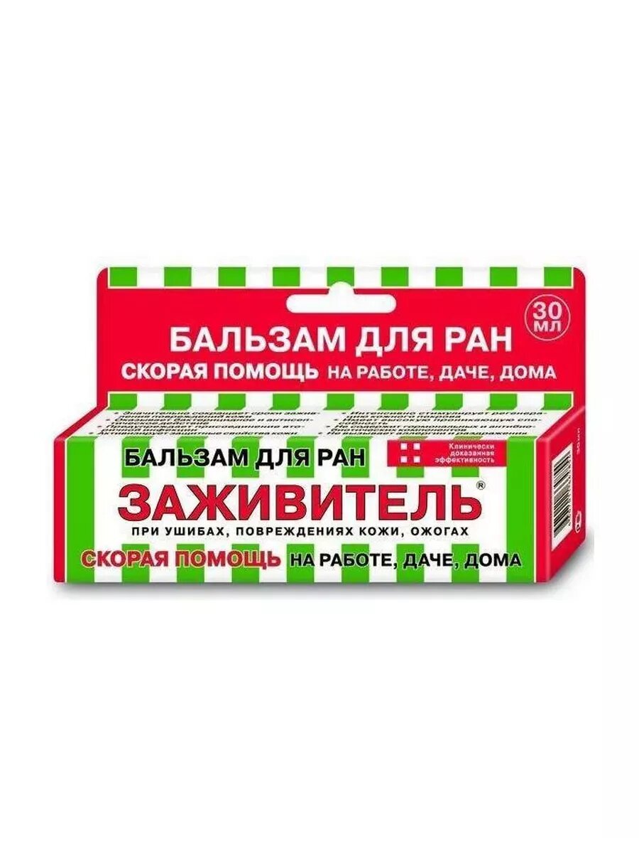 Бальзам гель для ран 30 мл