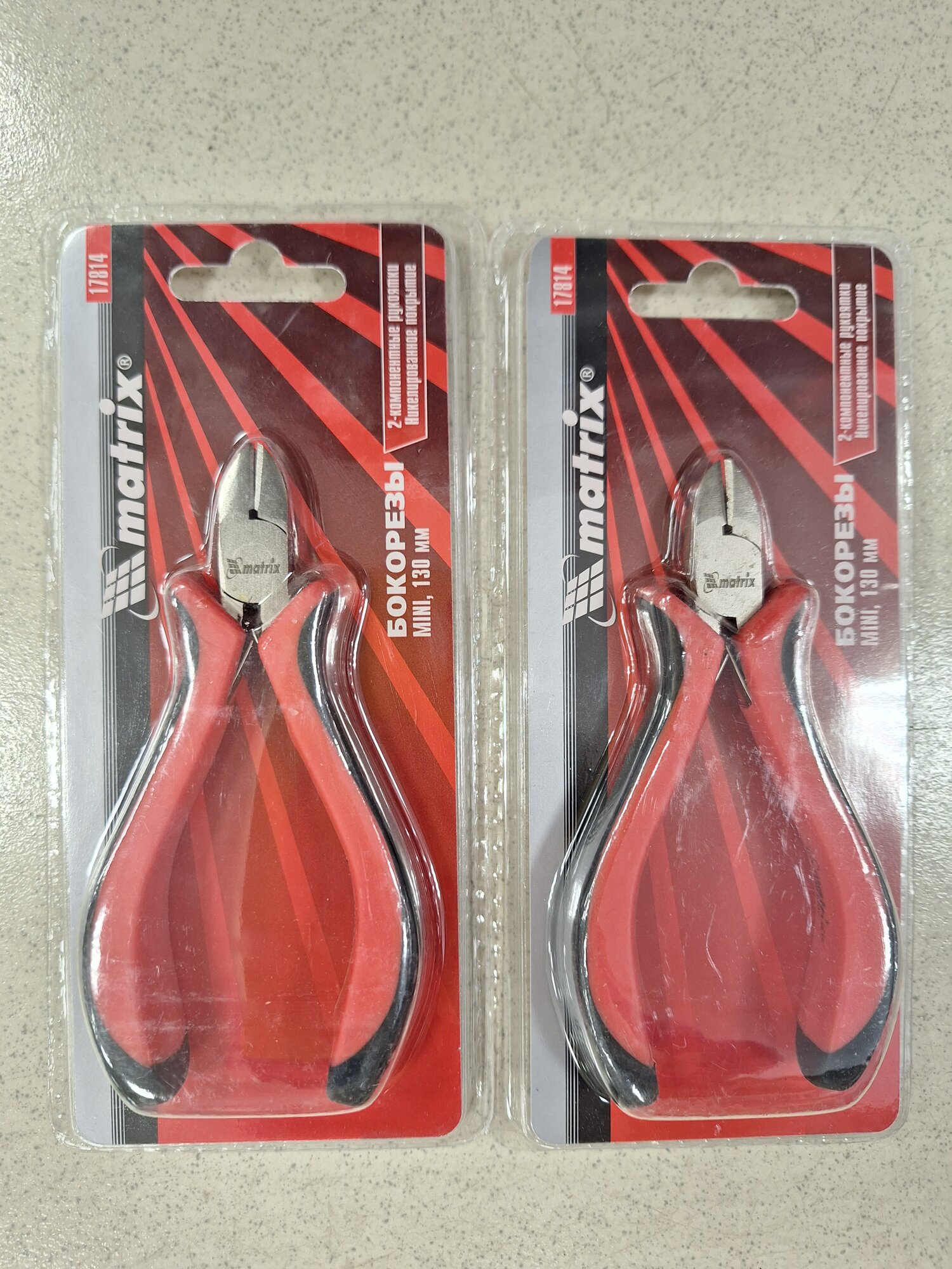 Бокорезы MATRIX PRO MINI 130мм никель 2шт (17814)