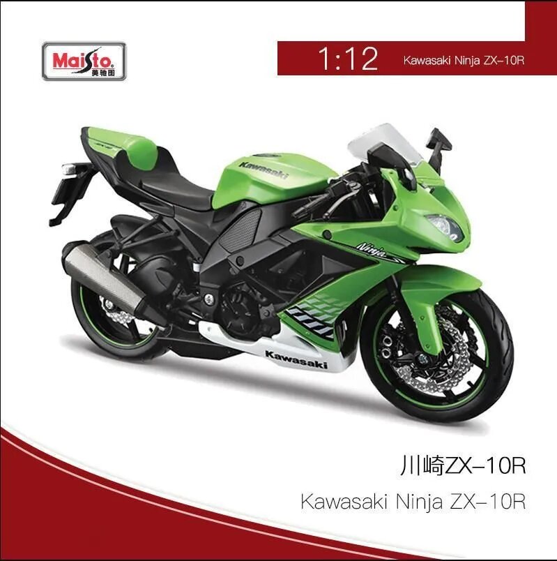 Машинки металлические Maisto 1:12 Kawasaki ZX10R зеленый (с подставкой)