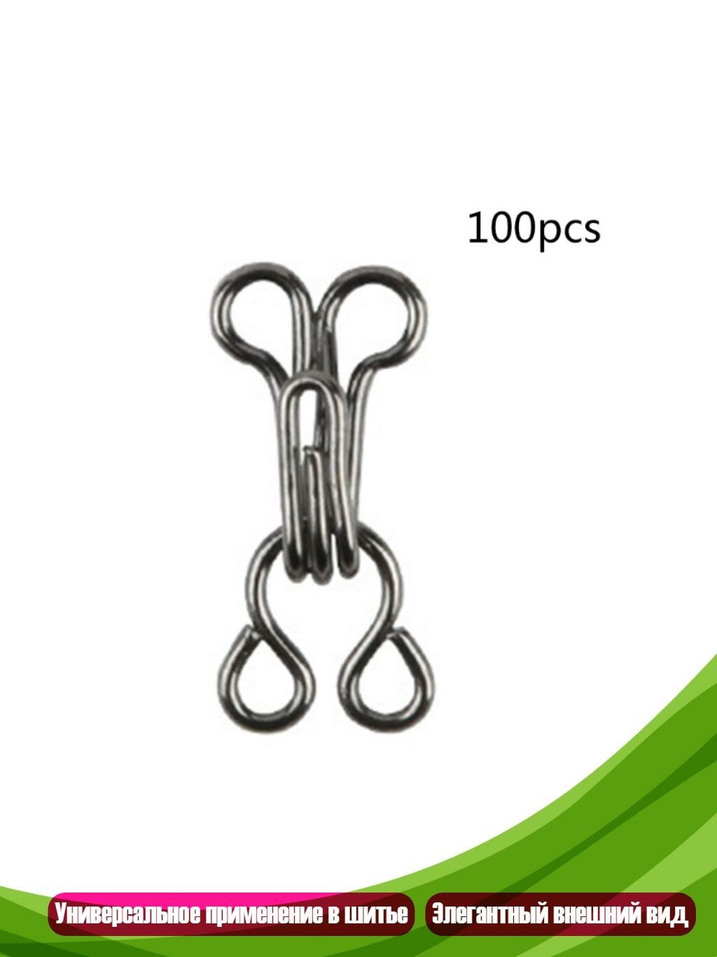 Металлические застёжки-кнопки (100 шт.), цвет пистолета - B