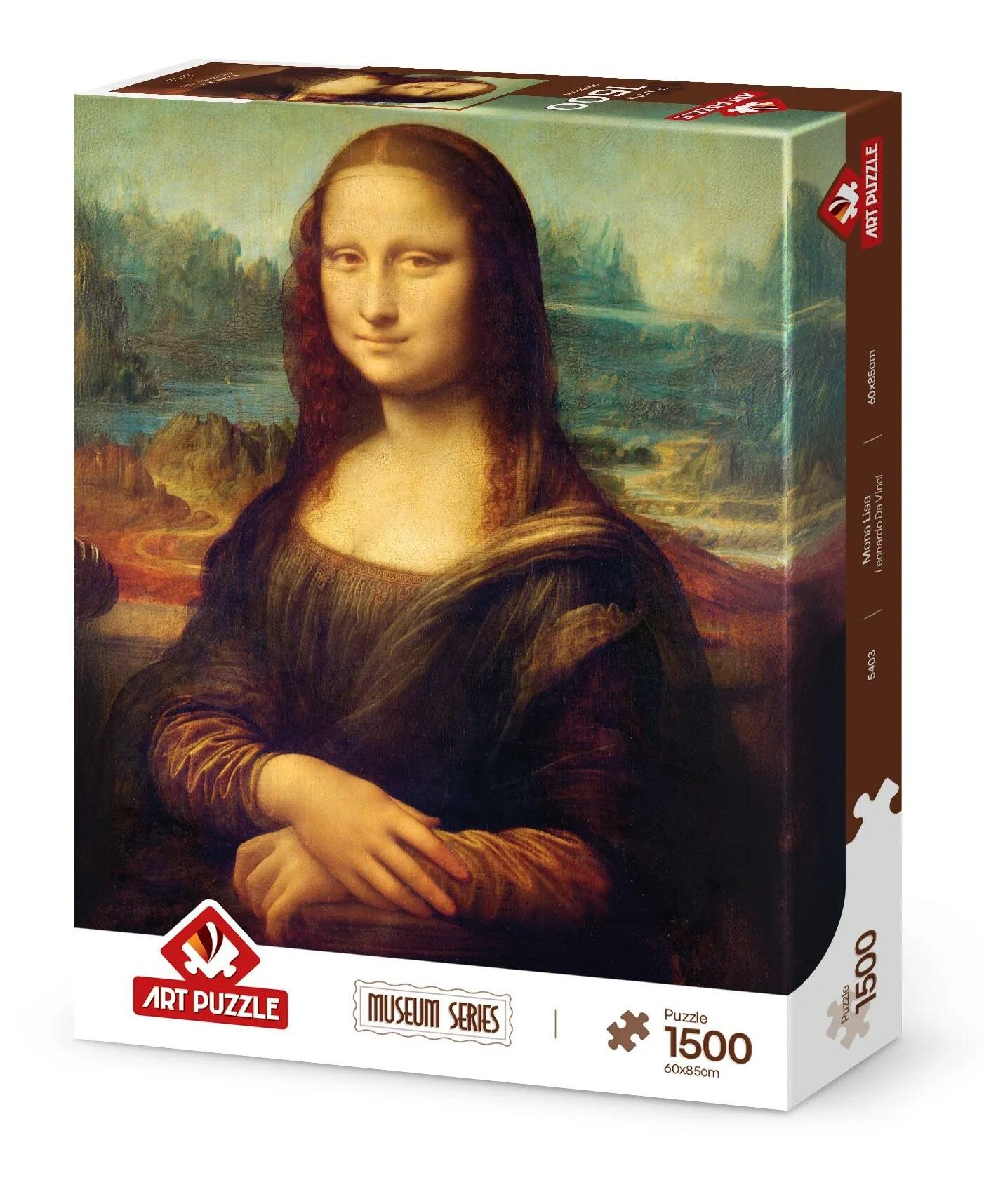 Пазл для взрослых Art Puzzle 1500 деталей, элементов: Мона Лиза (Леонардо да Винчи)