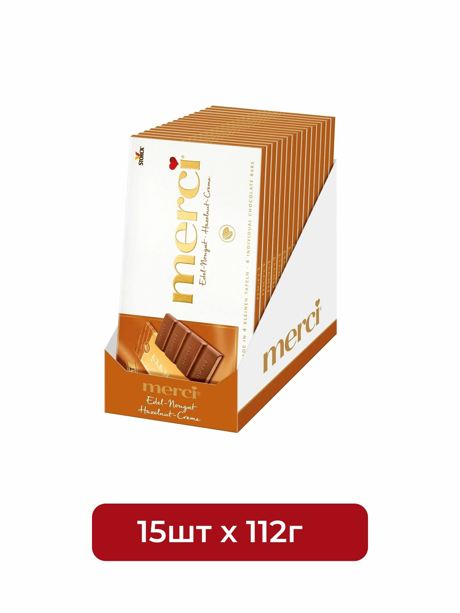 Шоколад Merci молочный с нежной орехово-кремовой начинкой, 112г. Упаковка 15 шт.