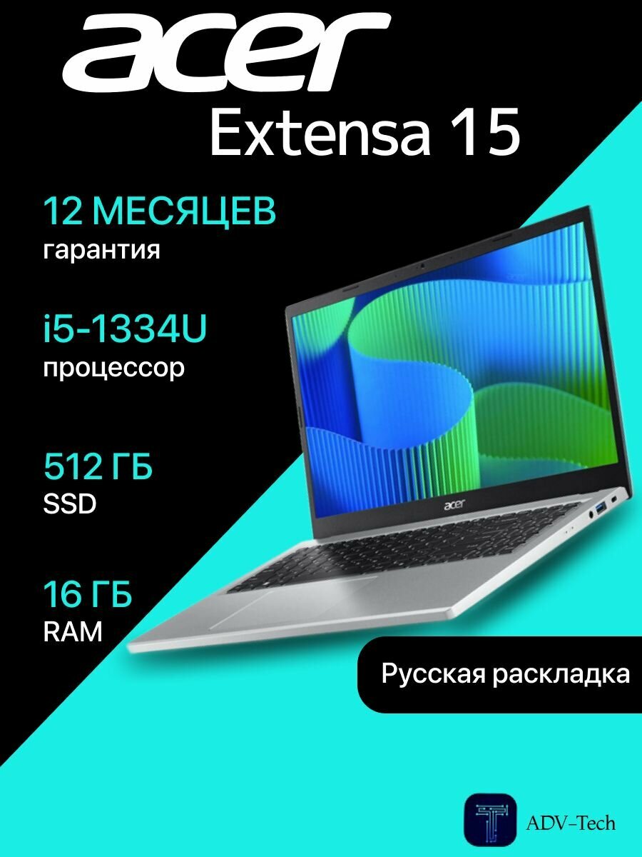 Ноутбук Acer Extensa 15 EX215-57-56ZN (NX. EJAER.008)