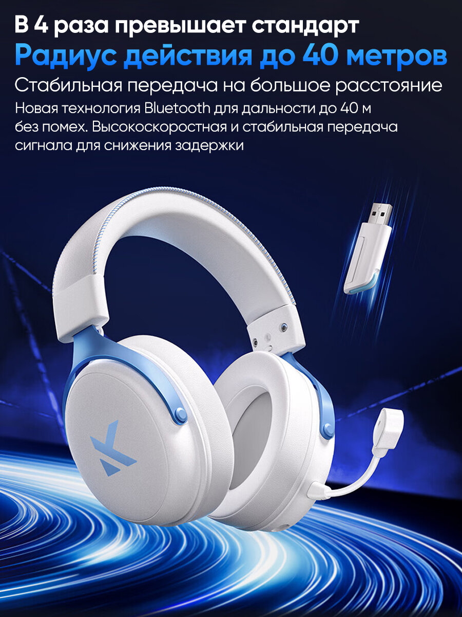 Беспроводная игровая Bluetooth-гарнитура MCHOSE V9 PRO, серебристая.
