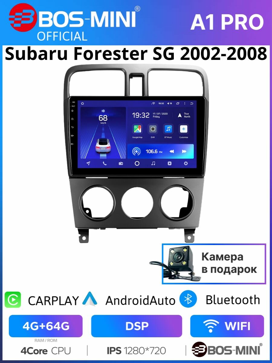 Магнитола BOS-MINI A1 PRO 4/4/64 для Subaru Forester SG 2002-2008, В штатное место, 4-х ядерная, AndroidAuto, Carplay,