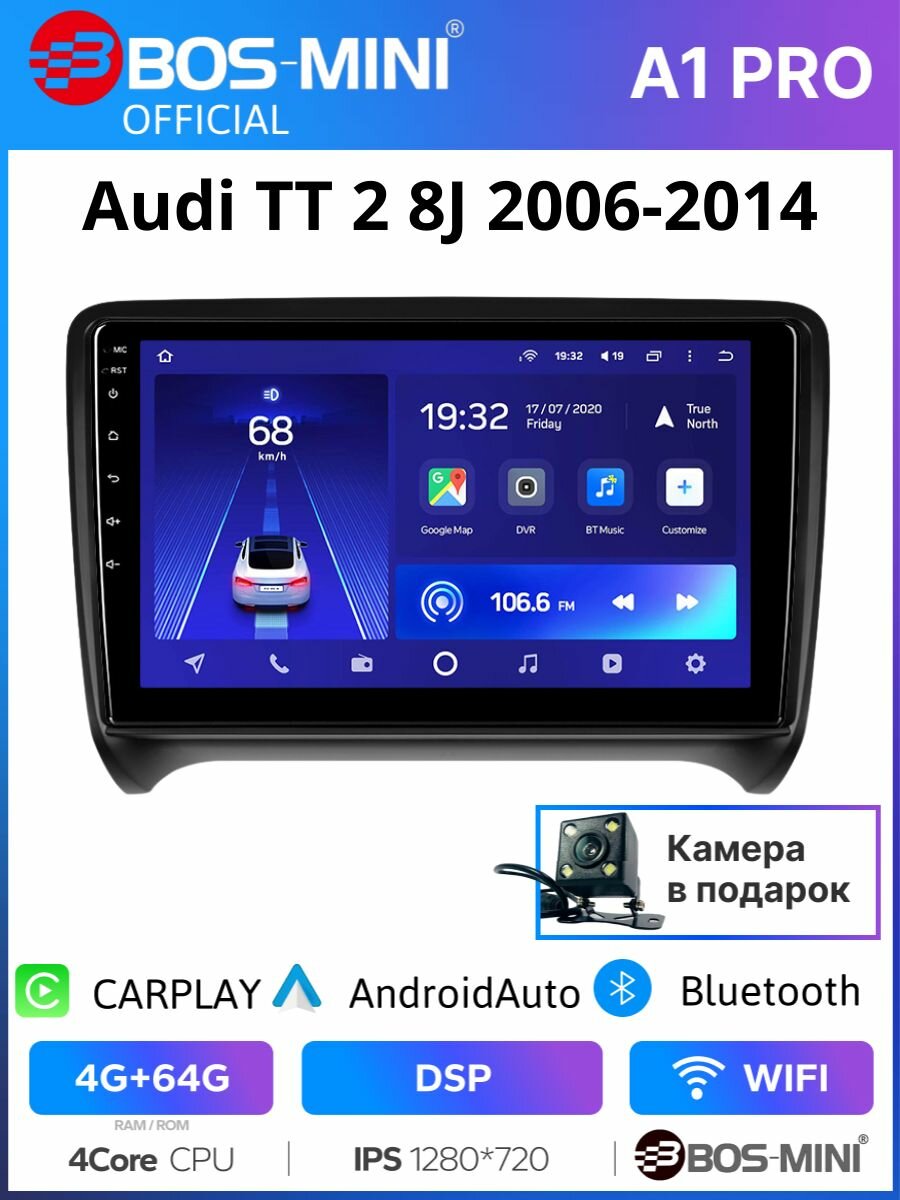 Магнитола BOS-MINI A1 PRO 4/4/64 для Audi TT 2 8J 2006-2014, В штатное место, 4-х ядерная, AndroidAuto, Carplay, 2 DIN
