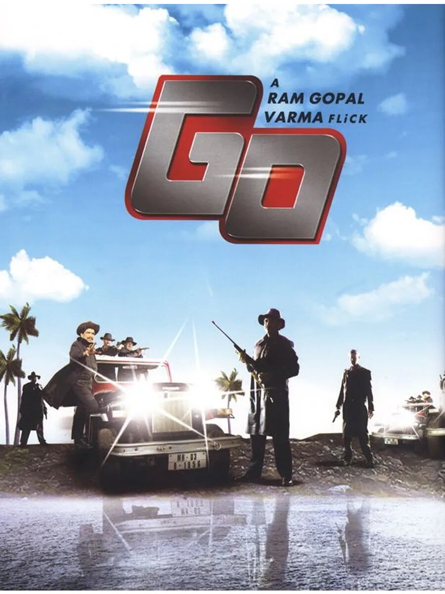 Вперед! (2007) (DVD-R)