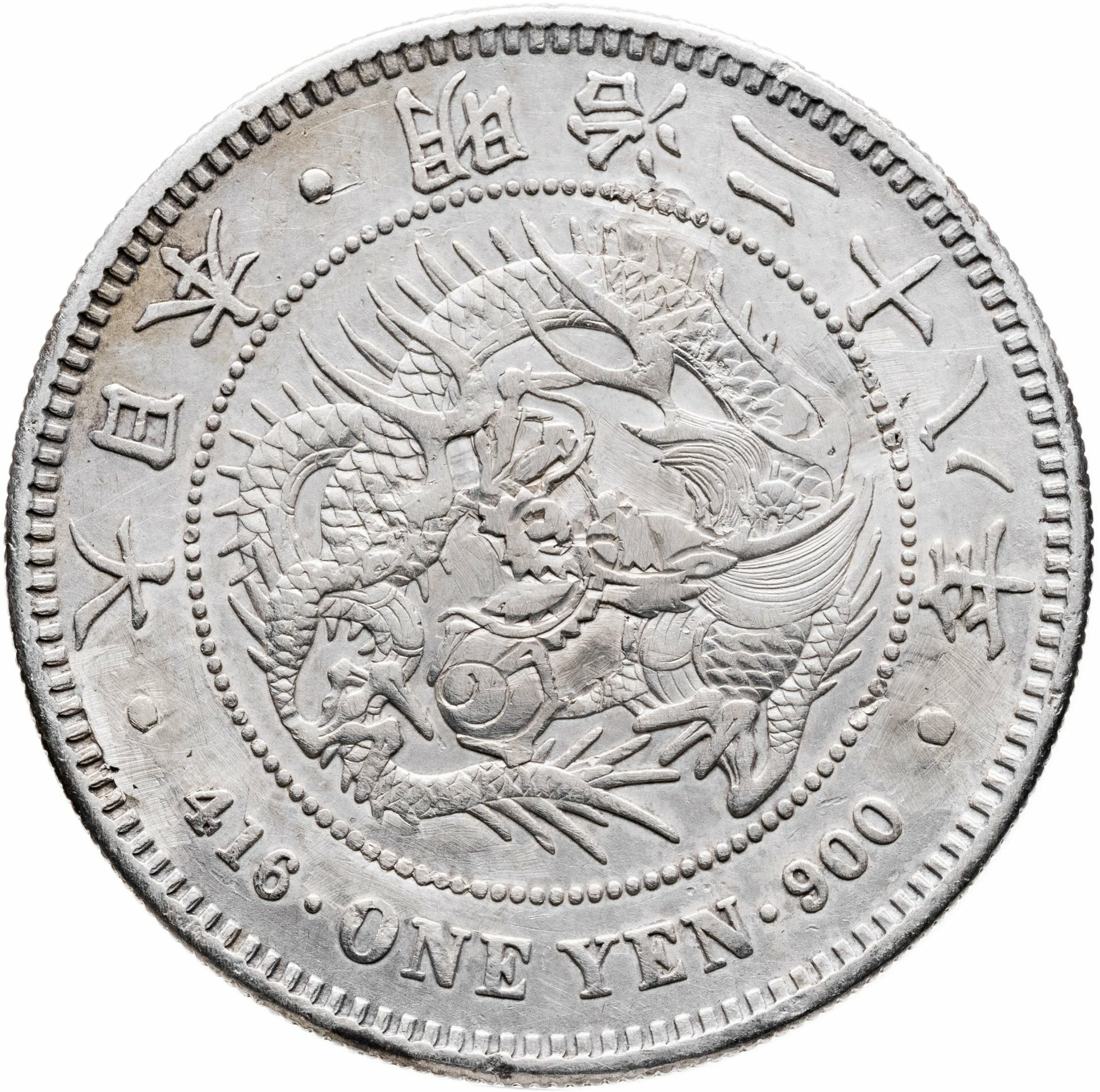 Япония 1 йена yen 1895, Серебро 800, в сохранности VF-XF
