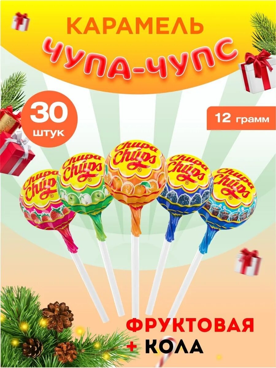 Чупа Чупс фруктовая-кола 12г_30 шт