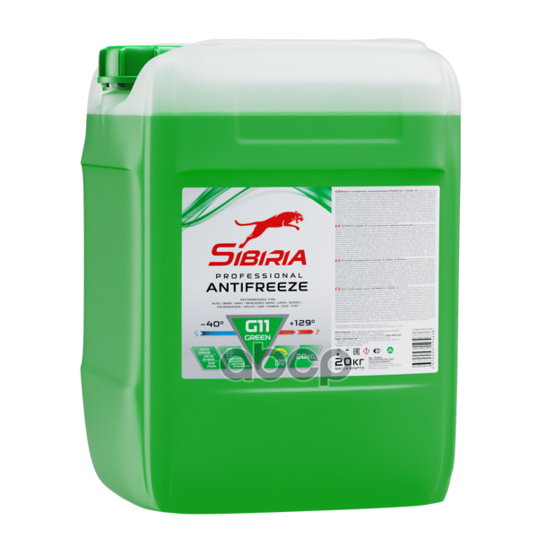 Антифриз готовый зеленый G11 (-40) 20кг Sibiria арт. 963891