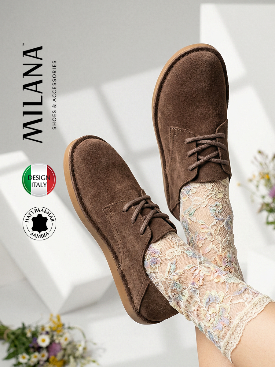 Полуботинки базовая коллекция