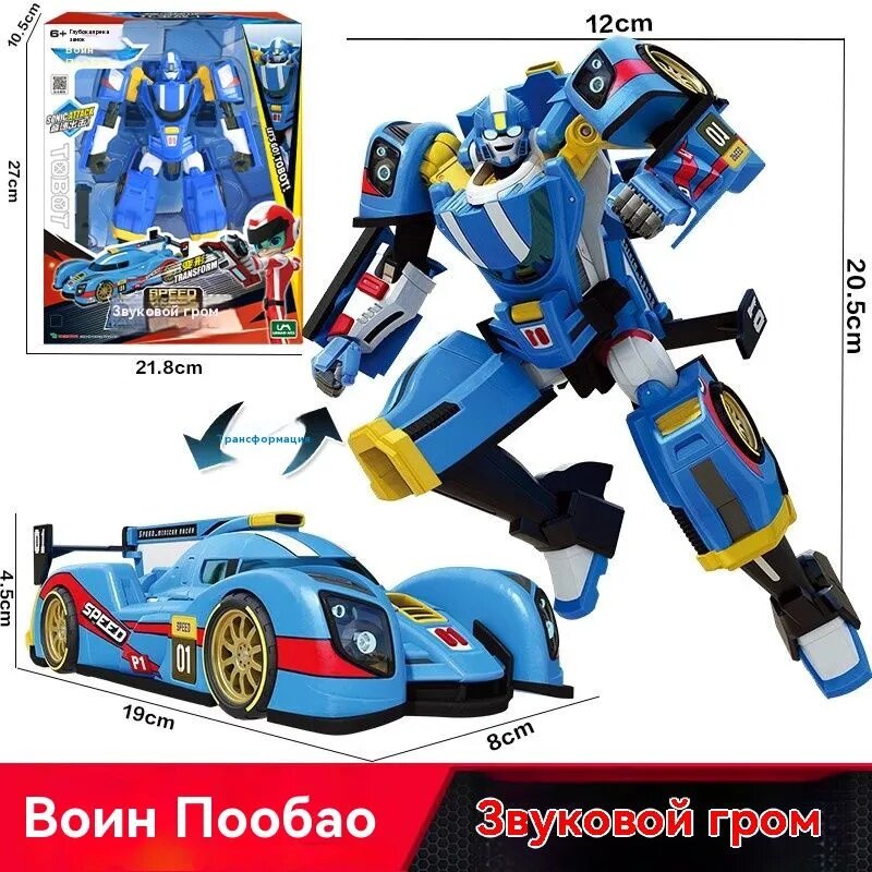 Трансформер Sonic Attack Speed Racer Воин Пообао Звуковой гром Игрушечная модель синего цвета для мальчиков 6+ лет