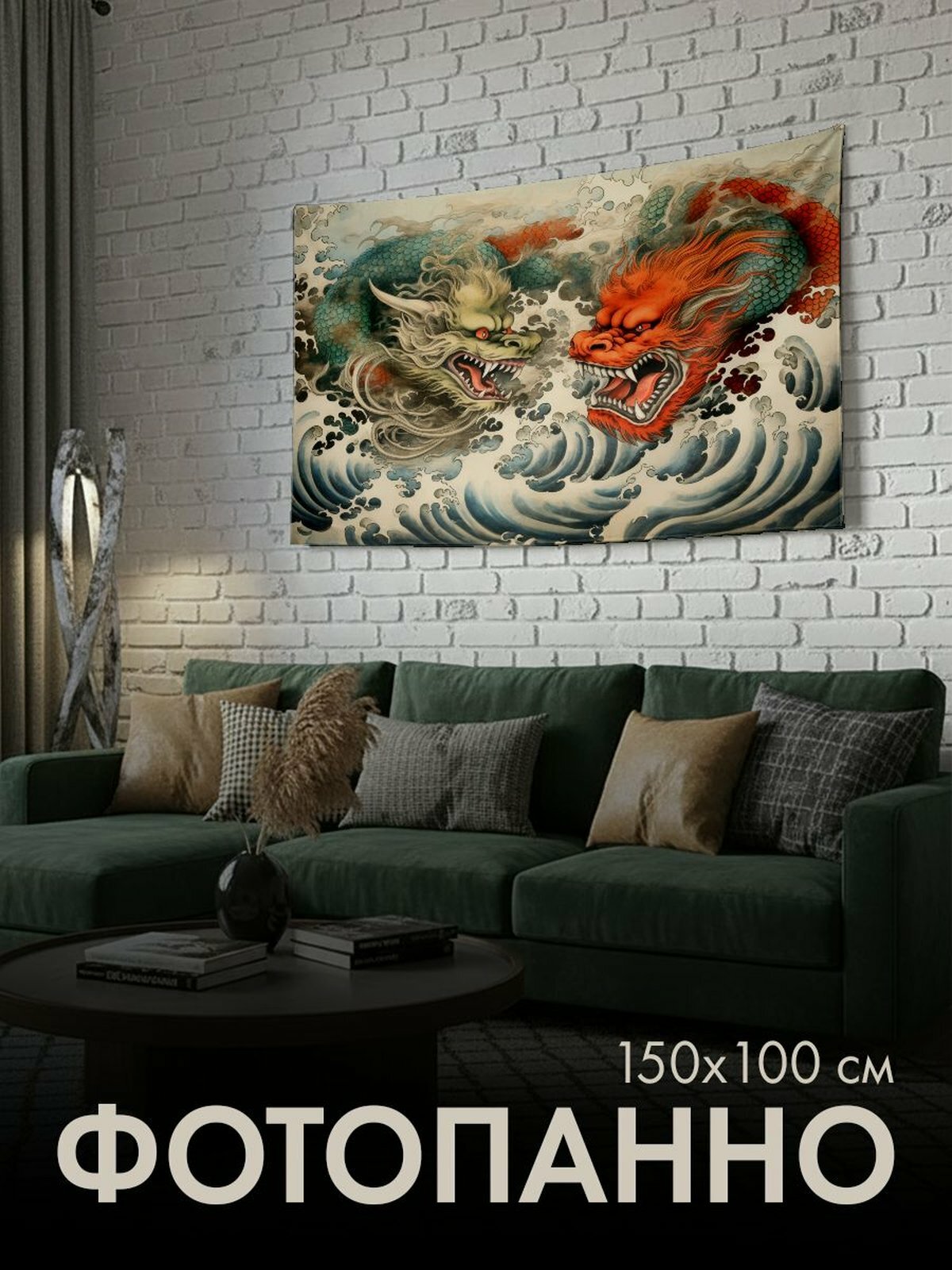 Панно тканевое PrintyFull / 150x100 см / гравюра, японская