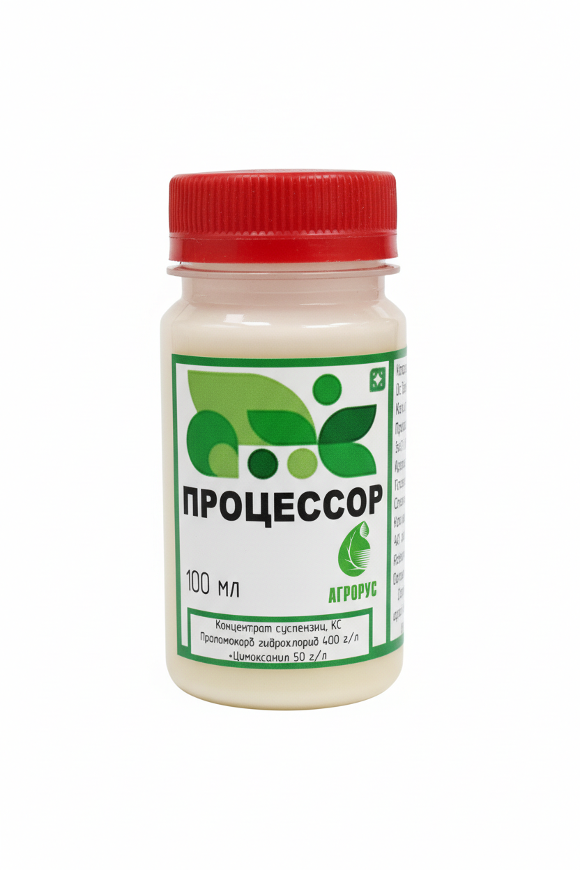 Процессор, Системно - трансламинарный фунгицид для борьбы с оомицетами (фитофтора, пероноспороз, ЛМР, милдью и др. 20 мл