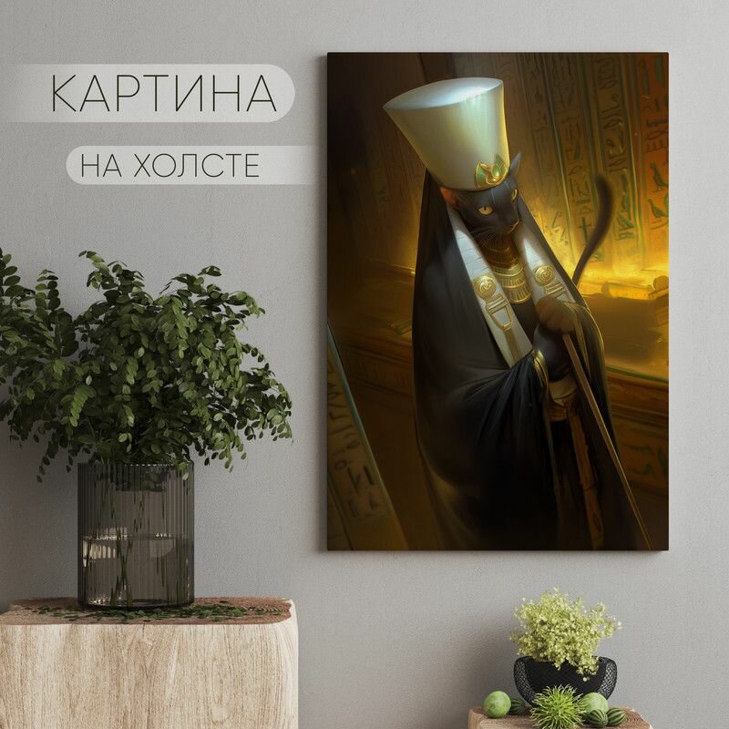Картина на холсте Египетская богиня любви Бастет (19) 40х60 см