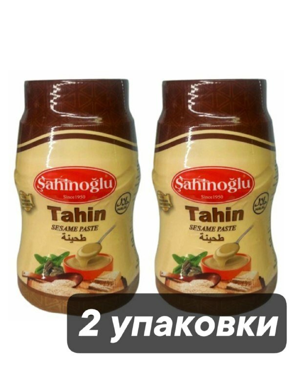 Кунжутная паста Sahinoglu Tahin sesame paste 900 г x 2 шт