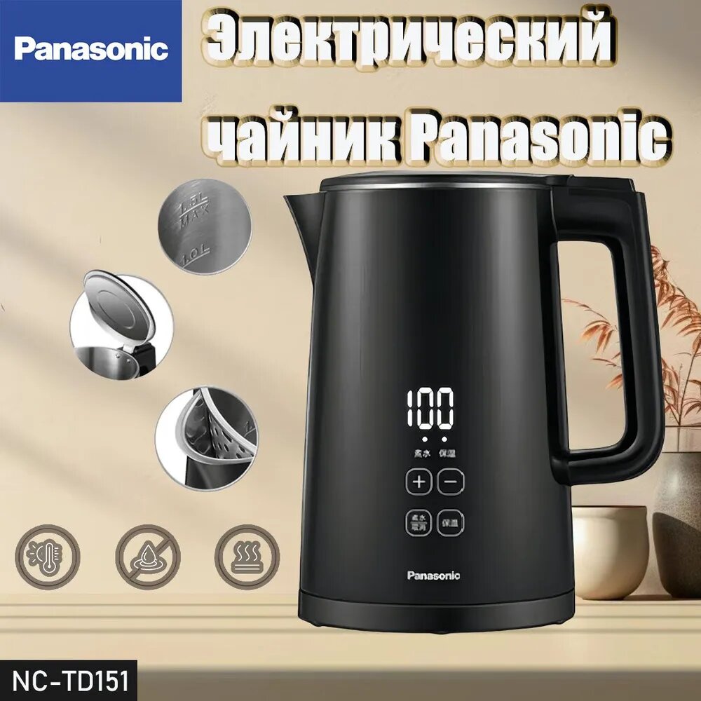 Panasonic Электрический чайник NC-TD151, черно-серый