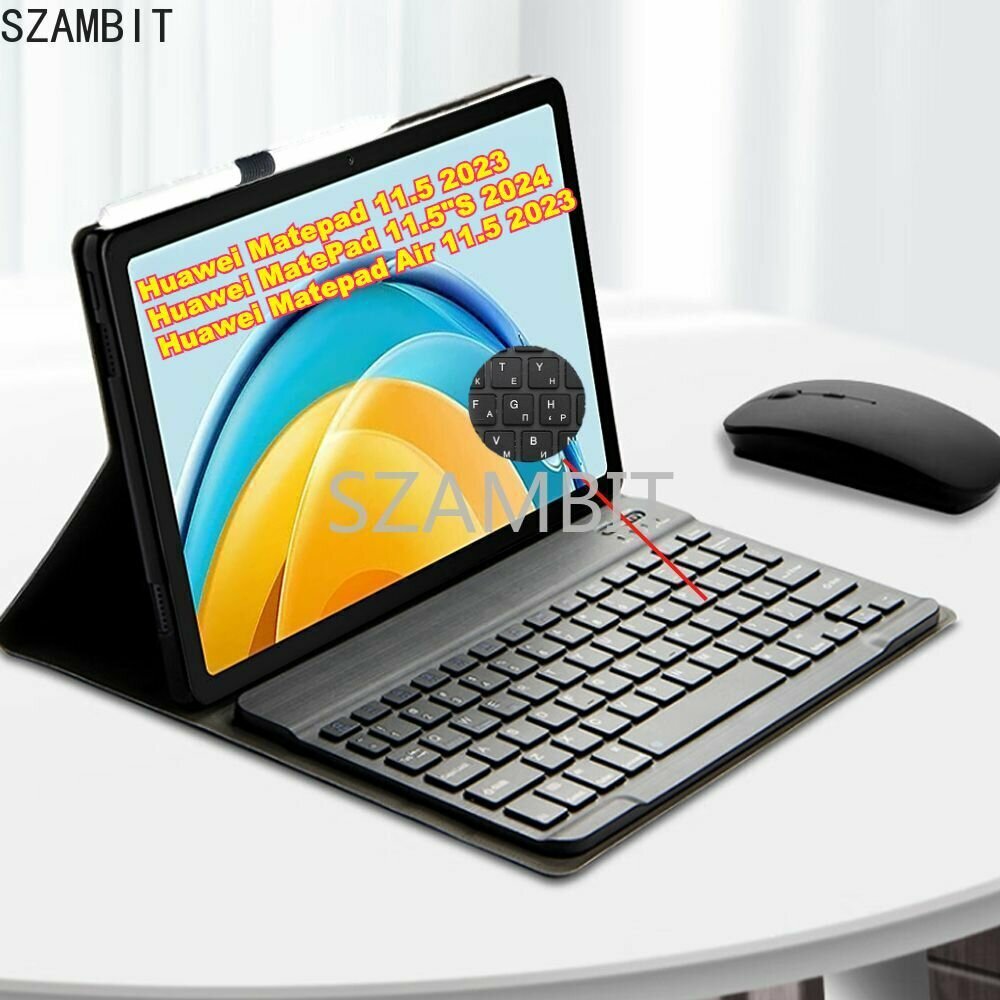 SZAMBIT Чехол-клавиатура с русской клавиатурой для Huawei Matepad 11.5 BTK-W00, W09, AL09/11.5S 2024 DMG-W00, TGR-W10, W09/Air 11.5 2023 DBY2-W00, W09